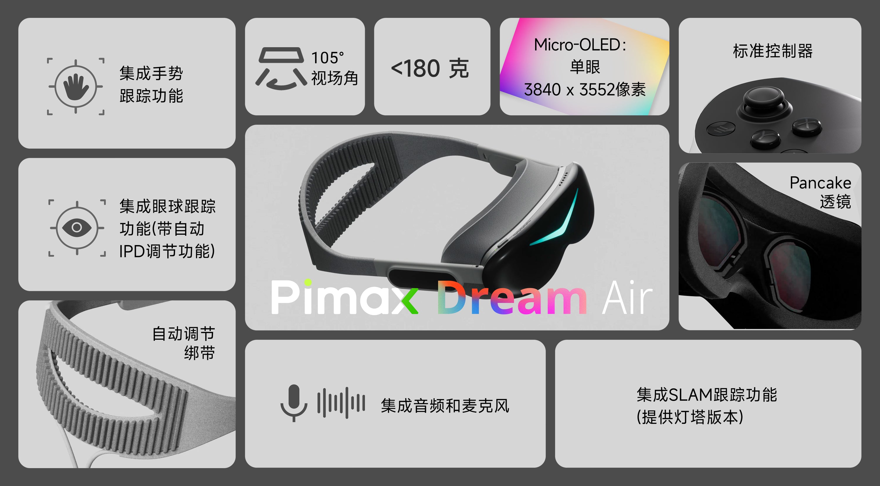Purchase | Pimax Dream Air